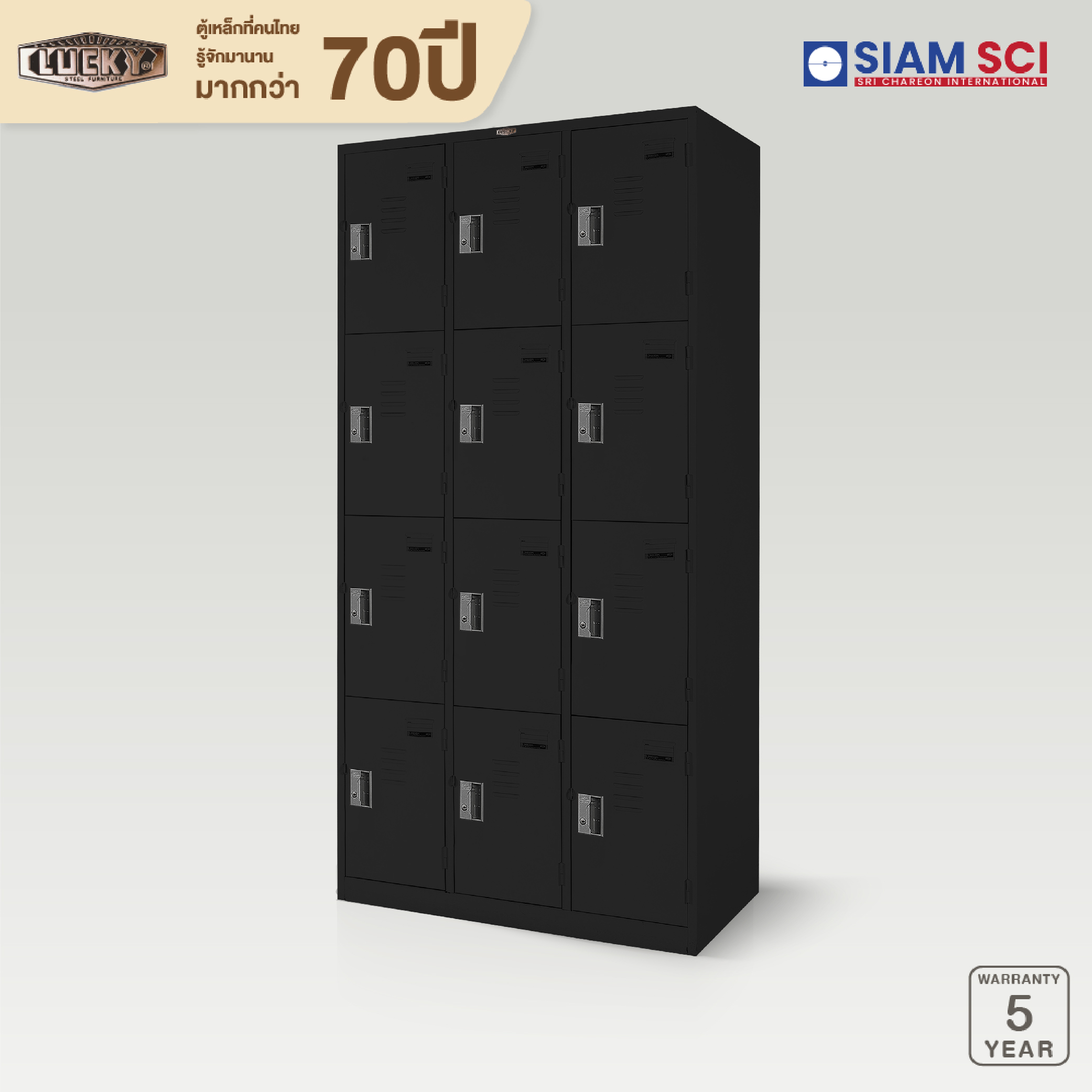 LUCKY ตู้ล็อกเกอร์ (LOCKERS) 12 ประตู รุ่น LK-6112 สีขาว