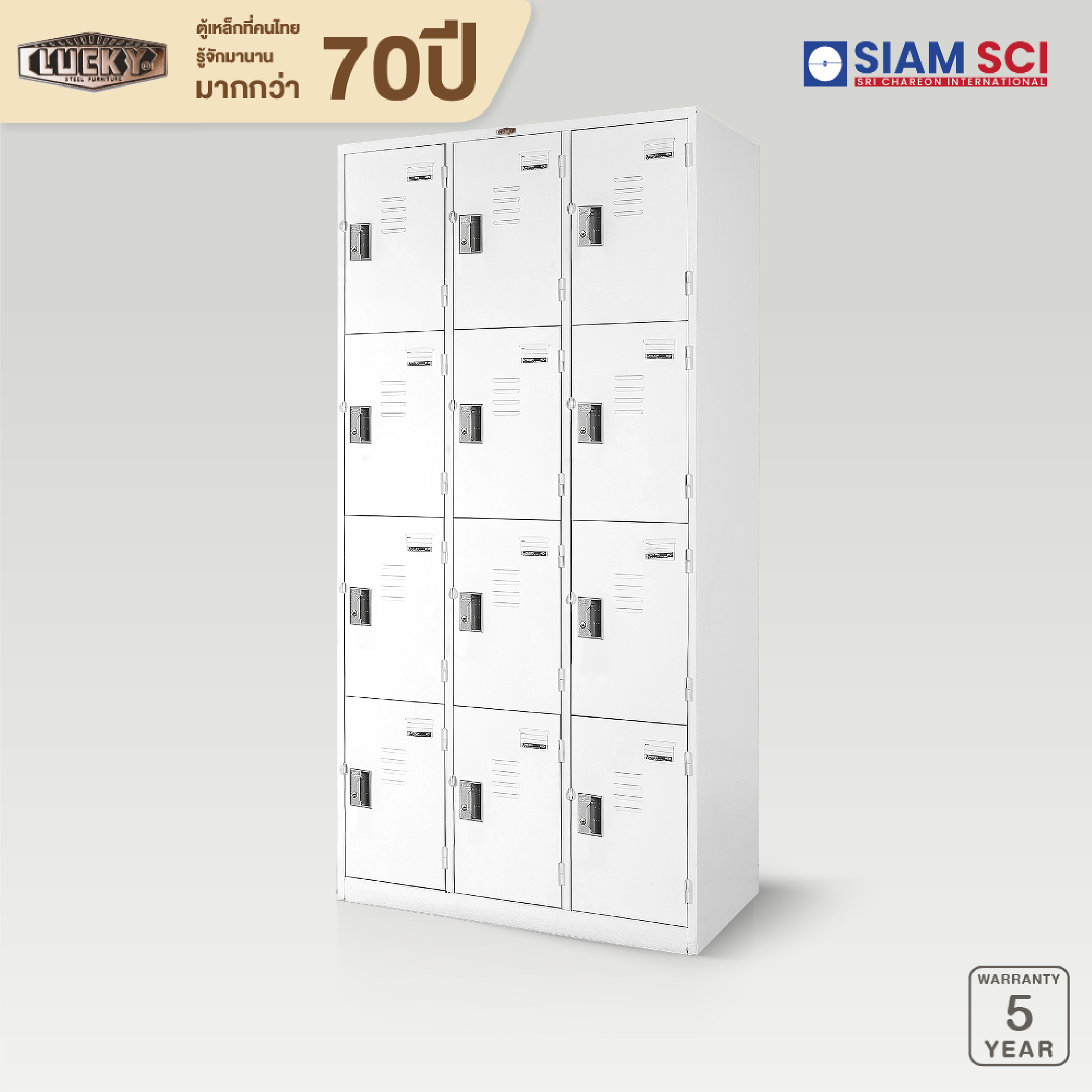 LUCKY ตู้ล็อกเกอร์ (LOCKERS) 12 ประตู รุ่น LK-6112 สีขาว